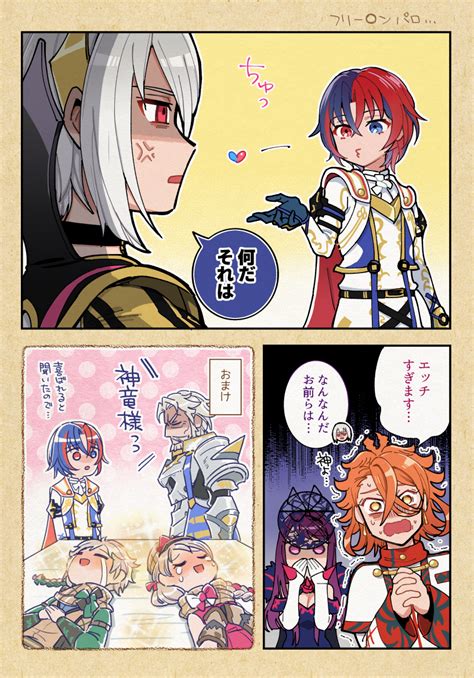 Ivy Male Alear Framme Pandreo Clanne And 2 More Fire Emblem And 1 More Drawn By Kszm Fe