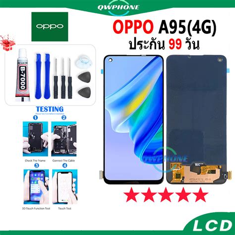 LCD OPPO A95 4G หนาจอ ทช หนาจอโทรศพท หนาจอ จอ oppo A95 4g จอแถม