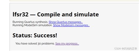 Hdlbits Lfsr32 Csdn博客