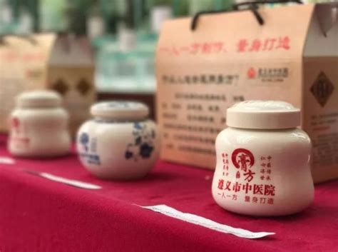 【膏方节】遵义市首届膏方节即将开始了，总有一款膏方适合您（系列二）医院新闻信息中心遵义市中医院