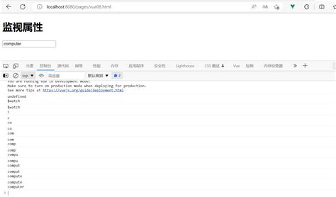 vue 侦听属性变化 监视属性 watch vue监听对象属性值变化 csdn博客