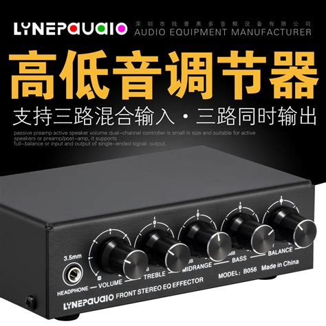 前置立体声放大器高中低音调节音效器支持3混音器 Usb 5v供电虎窝淘