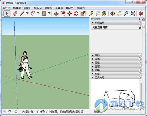 SketchUp教程 Sketchup安卓版下载快速入门手册 BIM免费教程 腿腿教学网