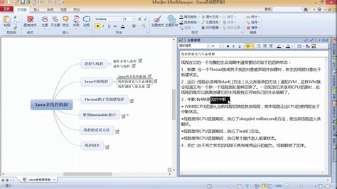 45 java多线程机制 youtube
