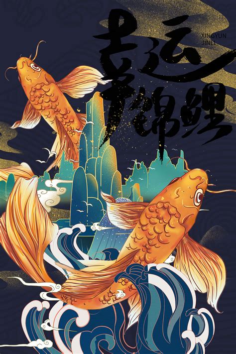 海报设计—国潮风格不是废熊 站酷zcool