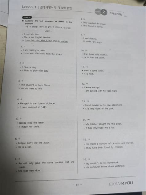 영어 이거모르겠어요 지식in