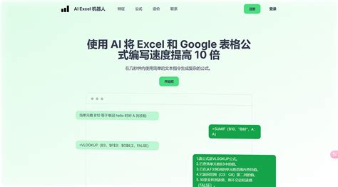 Aiexcelbot Ai