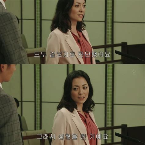 아내의 성형은 이혼 사유 인스티즈 instiz 이슈 카테고리