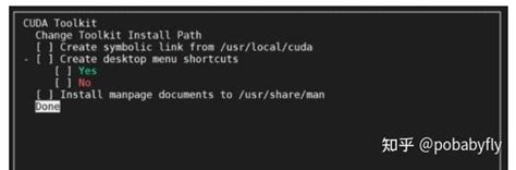 非root用户linux服务器安装（anaconda cuda cudnn pytorch gpu jupyter notebook