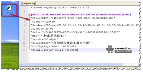 关于“你的远程桌面会话已结束 可能是下列原因之一”问题解决办法 小木人印象