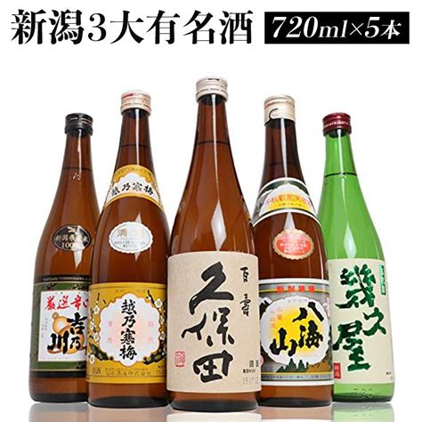 ⭐︎懸賞⭐︎日本酒造組合中央会【日本酒で乾杯！】キャンペーン ⭐︎かわわいーの懸賞と好きな物ライフ⭐︎