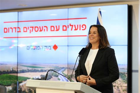 בנק הפועלים במהלך מיוחד זה הצעד שנקט בעקבות המלחמה אייס