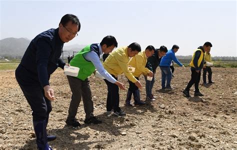 만경강 친수구역 꽃씨 뿌리기 행사