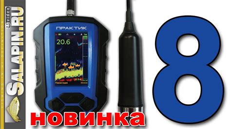 Эхолот Практик 8 для зимней рыбалки. Обзор новинки. - YouTube