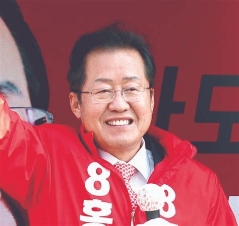 홍준표 국회의원 프로필 나이 학력 출신고등학교 고향 약력 유튜브 홍카콜라 정보 꿀단지