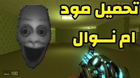 تحميل مود ام نوال جاري مود و ابونجا Youtube