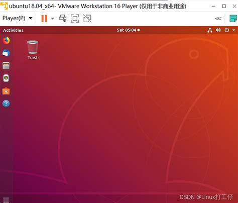 嵌入式Linux笔记第一篇安装VMware Ubuntu基本操作 vmware linux ubuntu CSDN博客