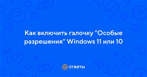 Mail Windows