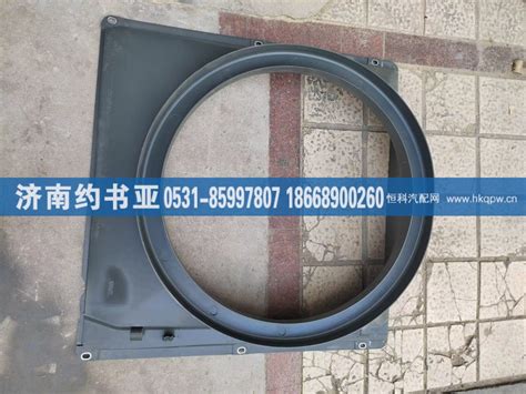712w06620 0005护风罩 712w06620 0005 恒科汽配网