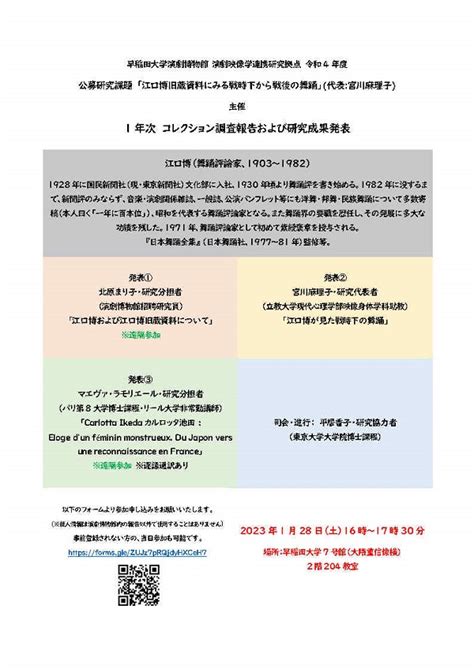 Enpaku