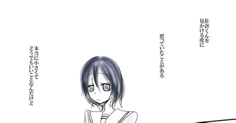 Pih】 【pih】たいようによぼうせん。【交流】 りあゆう＠bkm返しのろのろのマンガ 【pih】交流 Pixiv