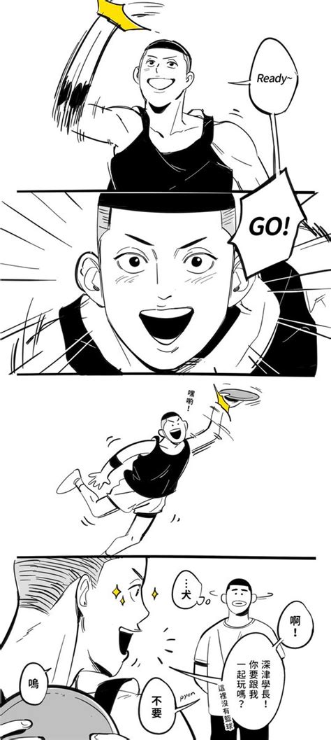 🏀低🏀低🏀 Mich0307sd さんのイラスト・マンガ作品まとめ 62 件 Twoucan