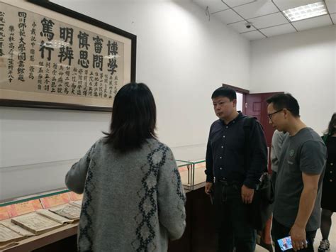 馆领导带队赴四川师范大学图书馆调研交流 四川旅游学院图书馆