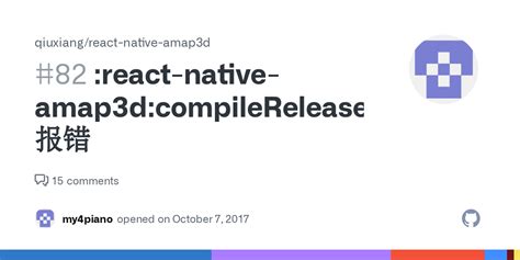 react native amap3d compilereleasekotlin 报错 · issue 82 · qiuxiang