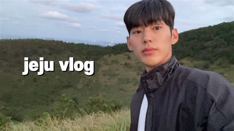 Vlog 제주도 한 달 살기 브이로그ㅣ늦게 오름 오르면 어떻게 될 지 모름ㅣ현지인 추천 숨은 명소ㅣ비밀의 숲 Youtube
