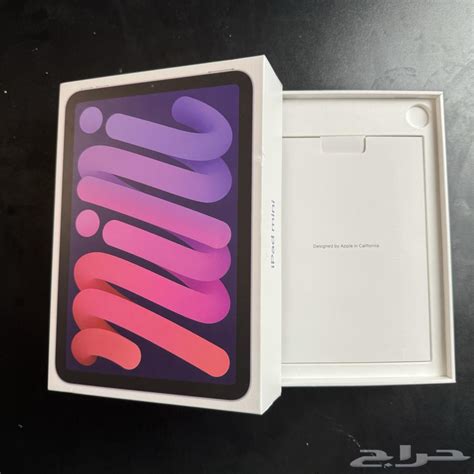 ايباد ميني 6 Ipad Mini 6 موقع حراج