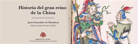 «historia De Las Cosas Más Notables Ritos Y Costumbres Del Gran Reino