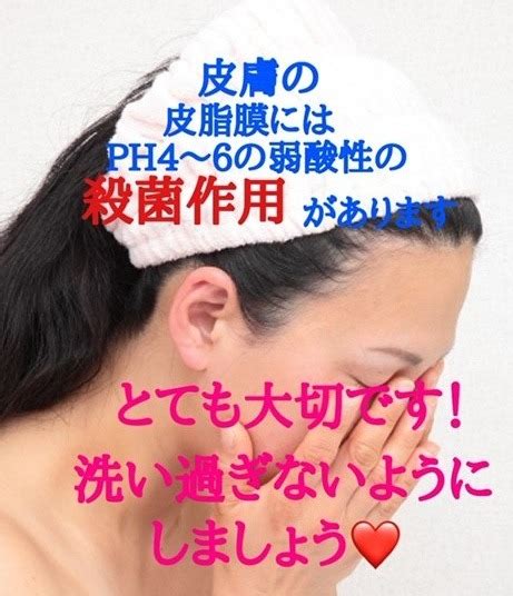 洗顔のし過ぎはシミ、シワ、クスミ、タルミのもと！ エモシオン化粧品（スッピン化粧品ショップ）