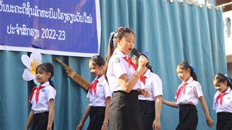 ເພງ ຜົ້ງສາລີແດນງາມ ຮ້ອງໂດຍ ນາງ ລັດສະໝີ ດວງແກ້ວ ອັນດັບ1 ຂັ້ນ ມ ຕົ້ນ ງານແຂ່ງຂັນສິລະປະຂັ້ນໂຮງຮຽນ