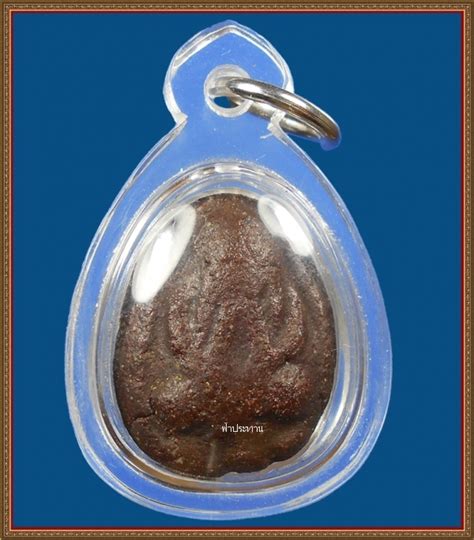 พระปิดตาหลวงพ่อปุ๊ก วัดพุดซา เ คลังพระ99วัด ลงขายพระฟรี