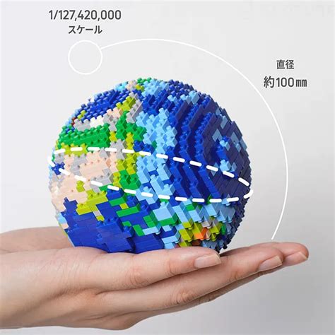 達成感がハンパない「地球儀型知的パズル」 Tabi Labo