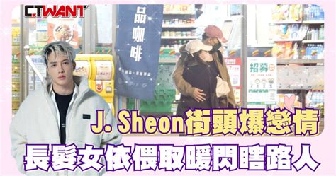 J Sheon Ctwant