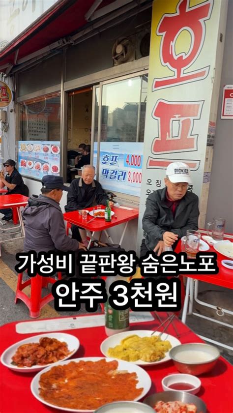 🔎 도넛의 달인이 라면의 달인이 된 이유는 미친가성비의 25년 노포 도넛 만두 맛집 는 생활의 달인은둔식달에서 도넛의 달인