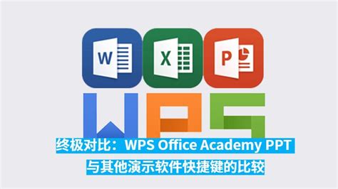 常见文档问题及wps修复功能如何解决它们 Wps官网