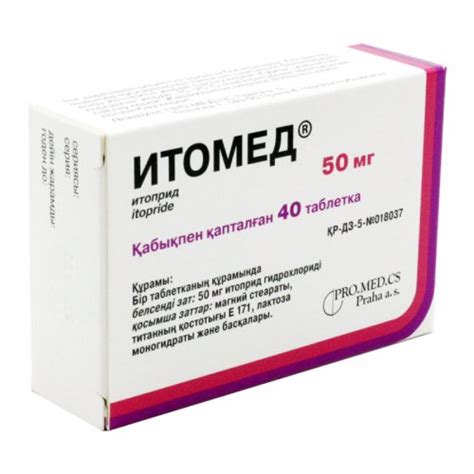 ᐈ Buy Itomed® Itopride 50 Mg 40 Coated Tablets Online • Rxeli