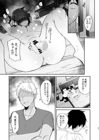 Boku No Kanojo Wa Giri No Chichi Ni Nando Mo Okasarete Ita Nhentai