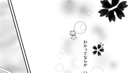 Tox2 【tox2】わかってなんか【ﾙﾄﾞﾐﾗ】 いつせ煉のマンガ 漫画 ルドミラ テイルズ Pixiv