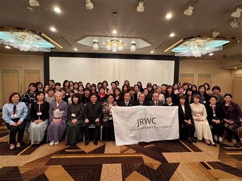 全国産業資源循環連合会女性部協議会 第3回全国女性部会のつどい開催のご報告