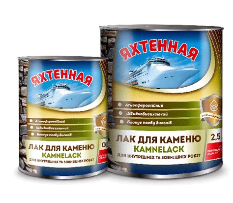 Лак для Камня Яхтенная Мокрый Эффект 0.7л — Купить Недорого на Bigl.ua ...