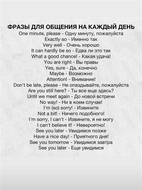 Пин на доске учим ин языки Работа со словами Учебные мемы Изучение