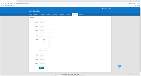 项目演示基于springbootvue的宠物服务管理系统 Csdn在线视频培训