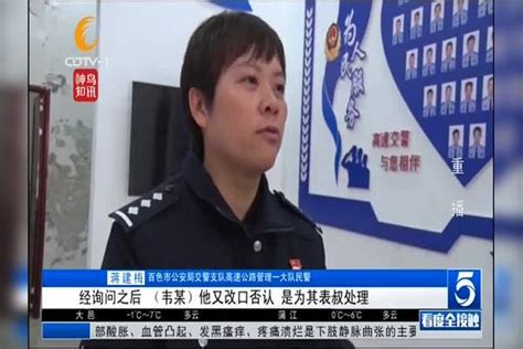 广西：男子涉嫌买卖驾驶证分数 被依法拘留5日罚200元