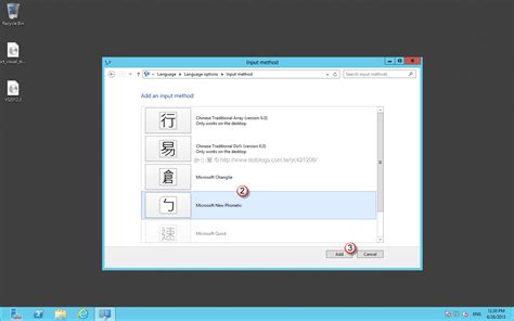 Windows 2012 安裝 Windows 2012 的繁體語言套件 余小章 大內殿堂 點部落
