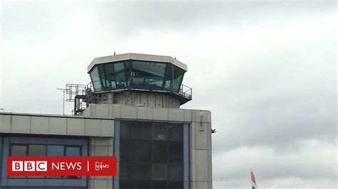 လေကြောင်းထိန်းသိမ်းရေးမှာ နည်းပညာ နေရာ ယူမယ် Bbc News မြန်မာ