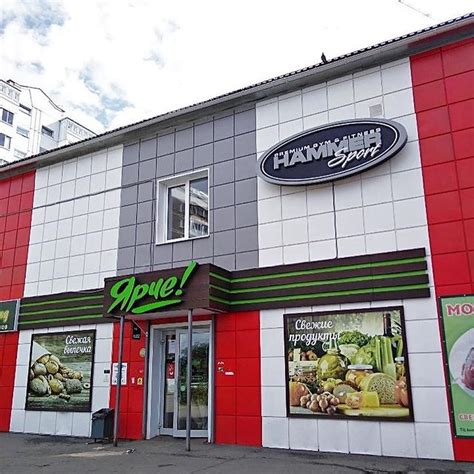 Тренажерный зал «Hammer Sport» в Томске - отзывы, цены на абонементы ...