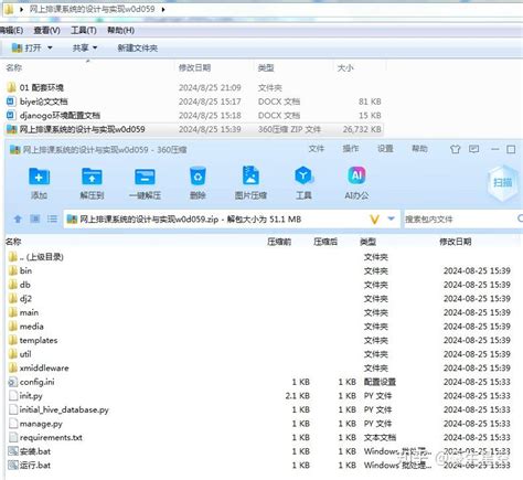 [开题报告]python计算机毕业设计网上排课系统的设计与实现（附源码） 知乎